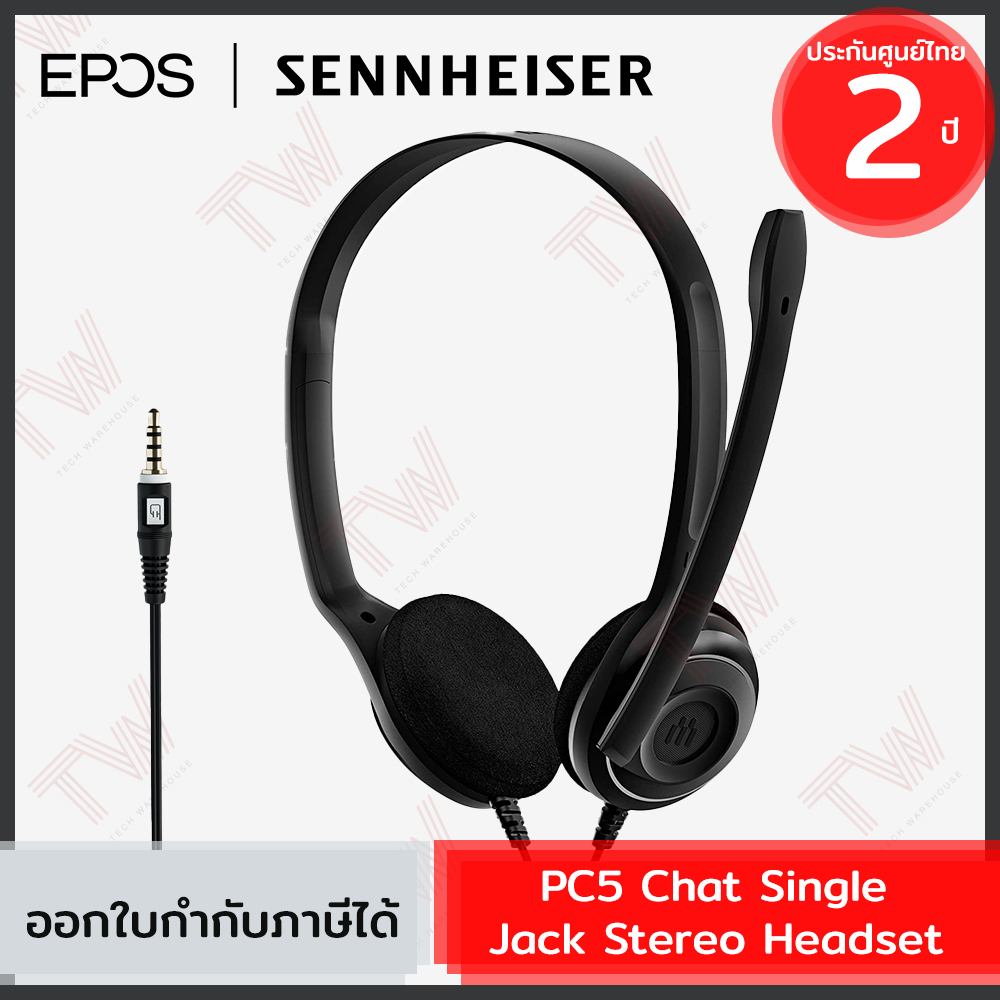EPOS (Sennheiser) PC 5 Chat Home Office Headset ของแท้ ประกันศูนย์ 2ปี | Shopee Thailand
