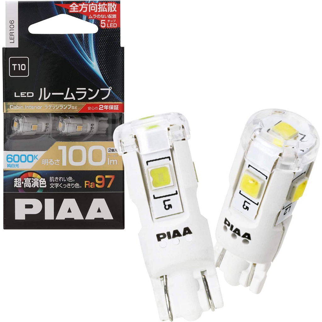 หลอดไฟส่องป้ายทะเบียน LED PIAA T10 สีขาวนวล รุ่นใหม่ รองรับรถยนต์ ...