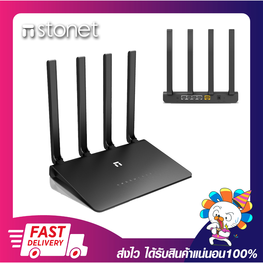 เร้าเตอร์ขยายสัญญาณ WiFi NETIS N2 Gigabit Router Dual Band Wireless ...