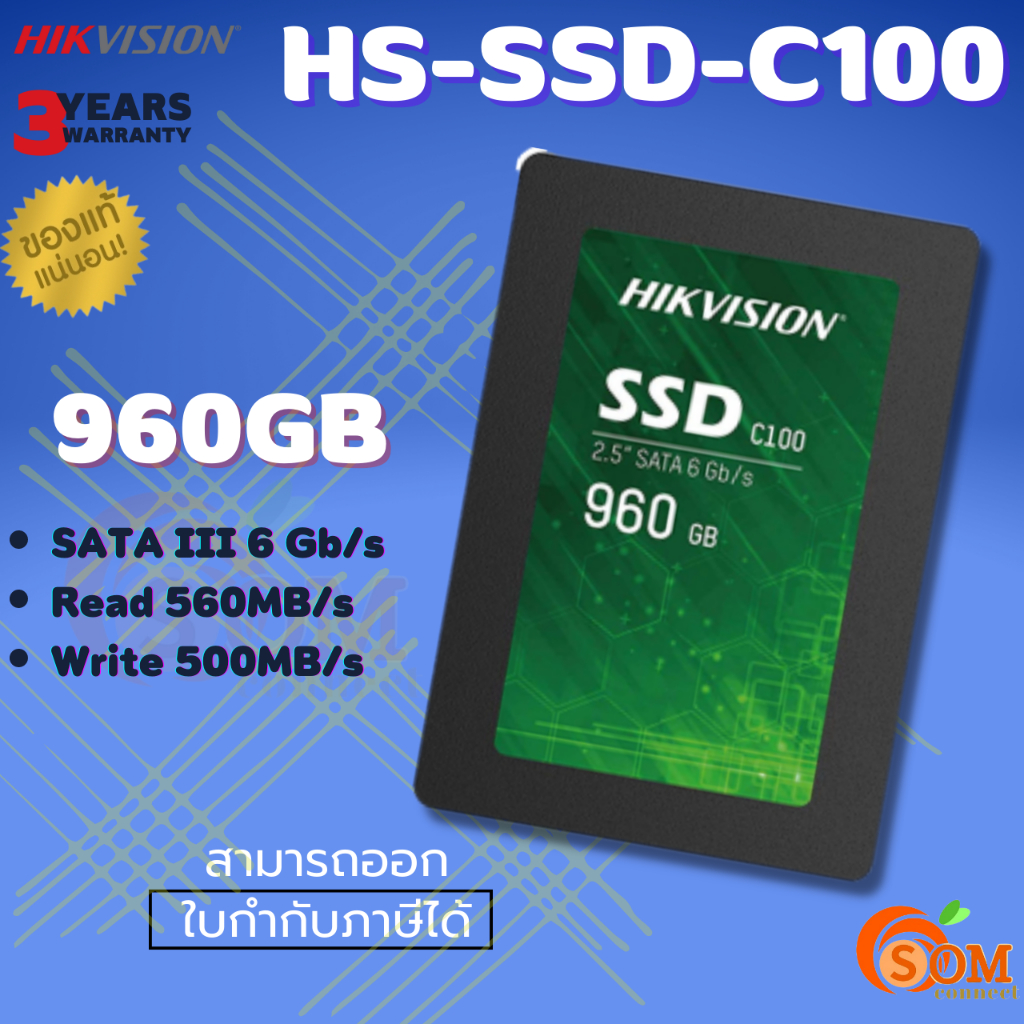 960GB SSD (เอสเอสดี) HIKVISION (HS‐SSD‐C100) SATA III 6Gb/s - (3Y) ของ ...