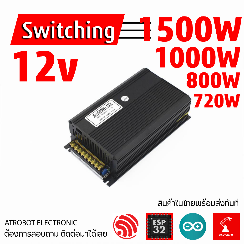 Switching Power Supply 12v ขนาด 720w 800w 1000w 1500w AC - DC กระแสสลับ ไป กระแสตรง ตัวแปลงไฟฟ้า ...