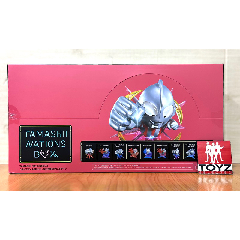 Tamashii Nations Box Ultraman ARTlized มาแบบครบ 1 กล่อง 8 ตัว | Shopee ...