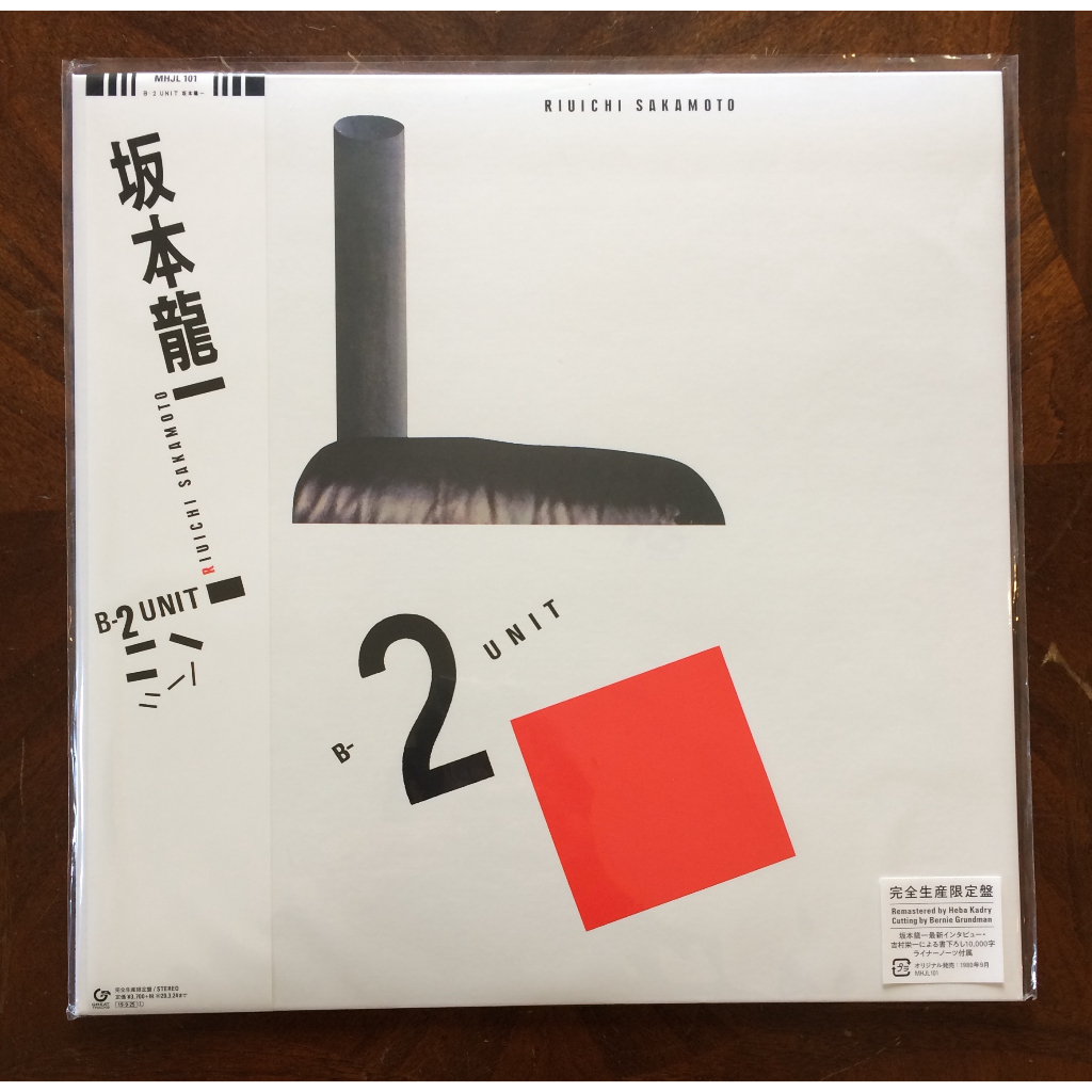 vinyl record Lp : Ryuichi Sakamoto B-2 Unit (ผลิตในญี่ปุ่นจํานวนจํากัด) | Shopee Thailand