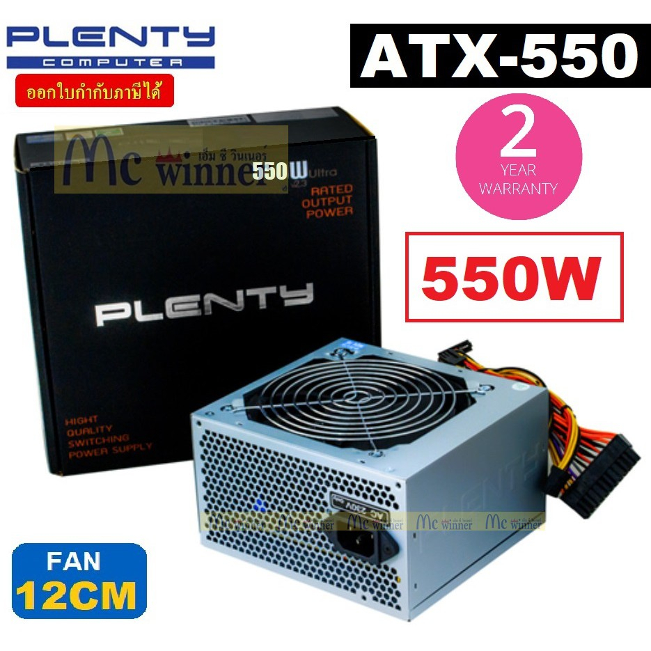 600W PLUS POWER SUPPLY (อุปกรณ์จ่ายไฟ) XIGMATEK Z-POWER SERIES (มี 2 สี BLACK|WHITE) ประกัน 5 ปี ...