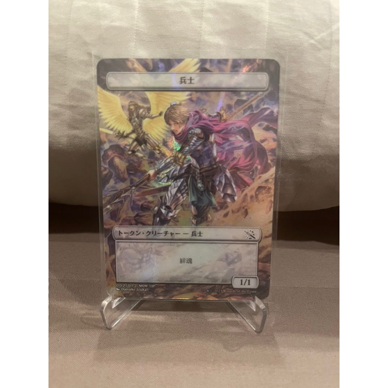 Magic the Gathering token exclusive japan ชุด March of Machines ของเเท้ ...