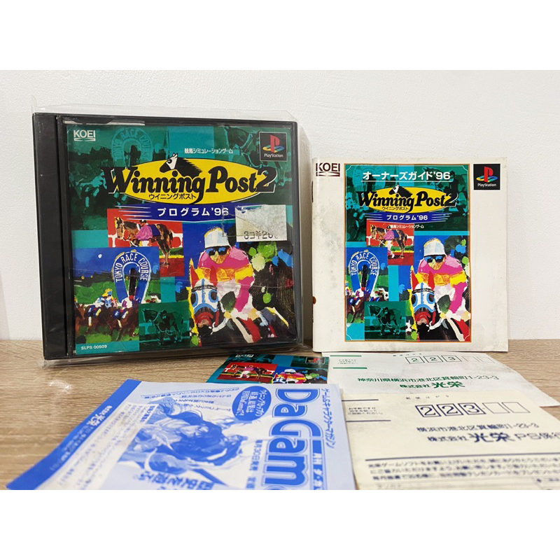 Winning Post 2 (96) ปกบวมน้ำ Ps1 แผ่นแท้ | Shopee Thailand