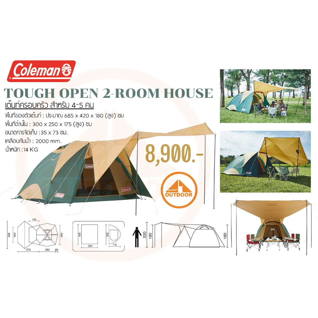 Coleman Tough Open 2 Room House เต้นท์ครอบครัว 4 คนพร้อมทาร์ปด้านหน้า ...