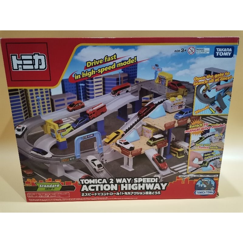 TAKARA TOMY : TOMICA 2 WAY SPEED ACTION HIGHWAY | Shopee Thailand