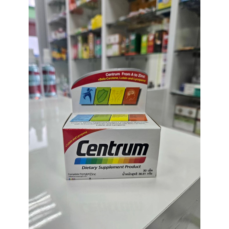 Centrum เซนทรัม 30 เม็ด | Shopee Thailand