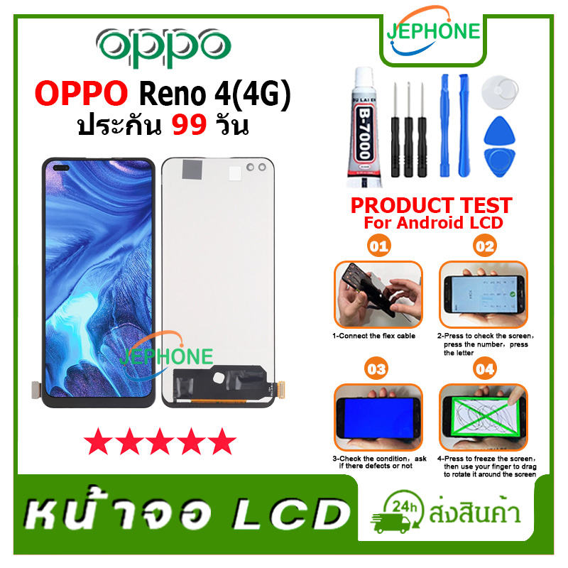 หน้าจอ LCD OPPO Reno 4 (4G) Display จอ+ทัช อะไหล่มือถือ อะไหล่ จอ ออป ...