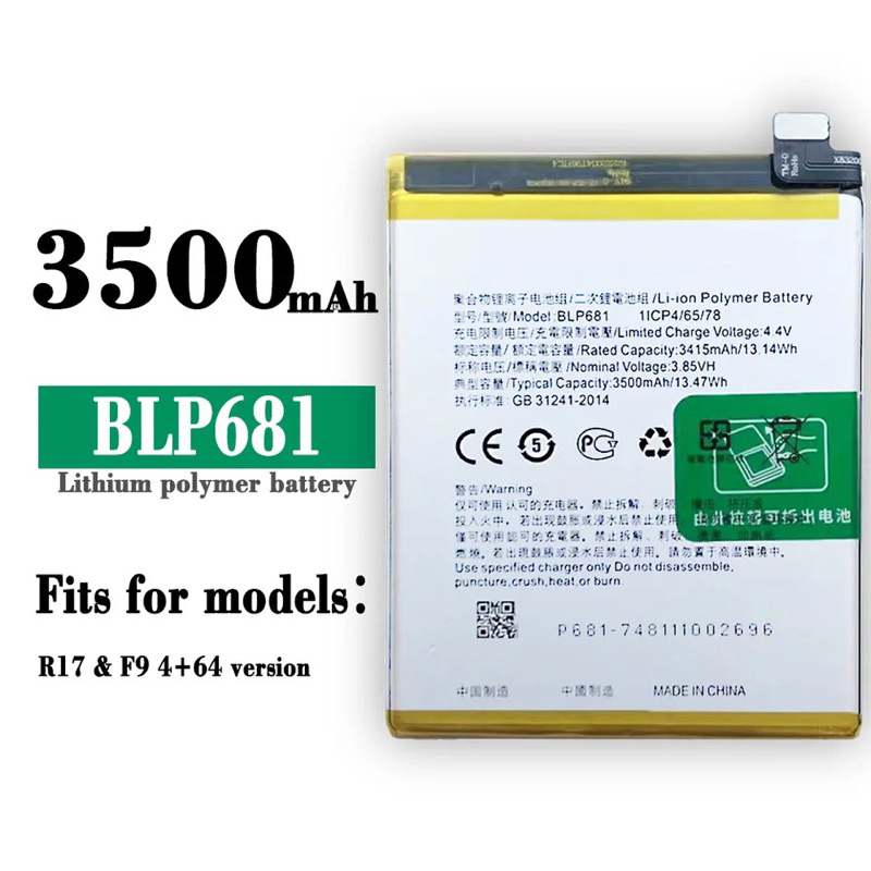 แบตเตอรี่ Oppo F9 / F9 Pro / R17 / Realme 2 Pro BLP681 BLP683 3500mAh ...