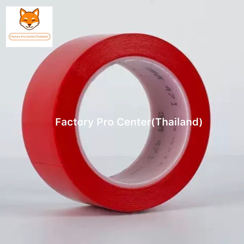 3M 471 เทปตีเส้นพื้น 48มม.x33ม. เทปไวนิล เทปพลาสติกไวนิล เทปบอกแนวหรือแบ่งเขต ไวนิลเทปตีเส้น ...