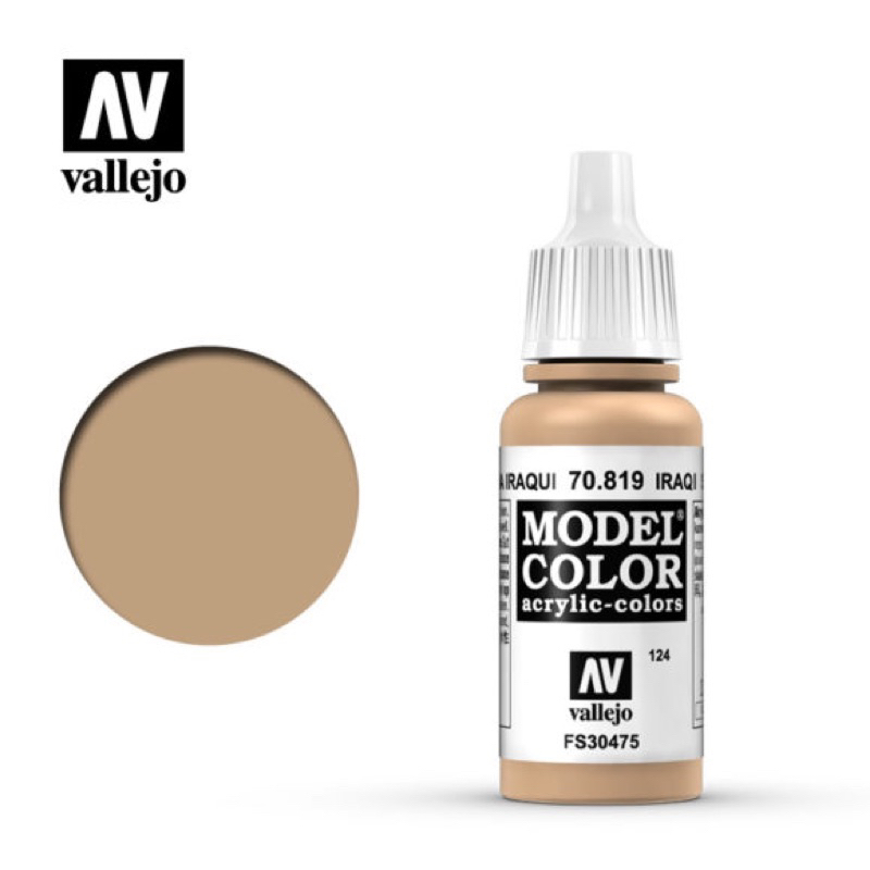 Vallejo Model Color สีอะคริลิคสูตรน้ำ Pale Sand, Dark Sand, Iraqi Sand ...