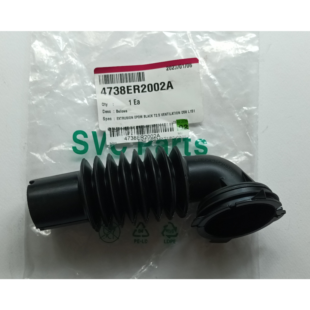 ท่อน้ำในเครื่องสำหรับเครื่องซักผ้าฝาหน้าแอลจี 4738ER2002A | Shopee Thailand