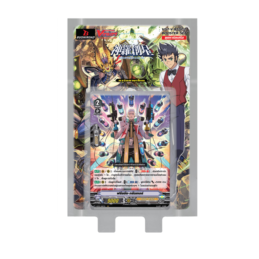 แวนการ์ด V Booster Set 07 V-BT07 : Infinideity Cradle Angel Feather, Genesis, Nova Grappler ...