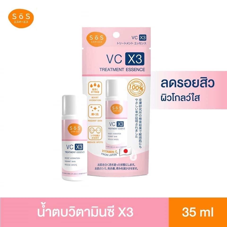 Exp.03/2025 ขวดเล็ก 35ml SOS VC X3 Treatment Essence เอะสึ โอ เอะสึ วีซี เอ็กซ์ 3 ทรีทเมนท์ เอส ...