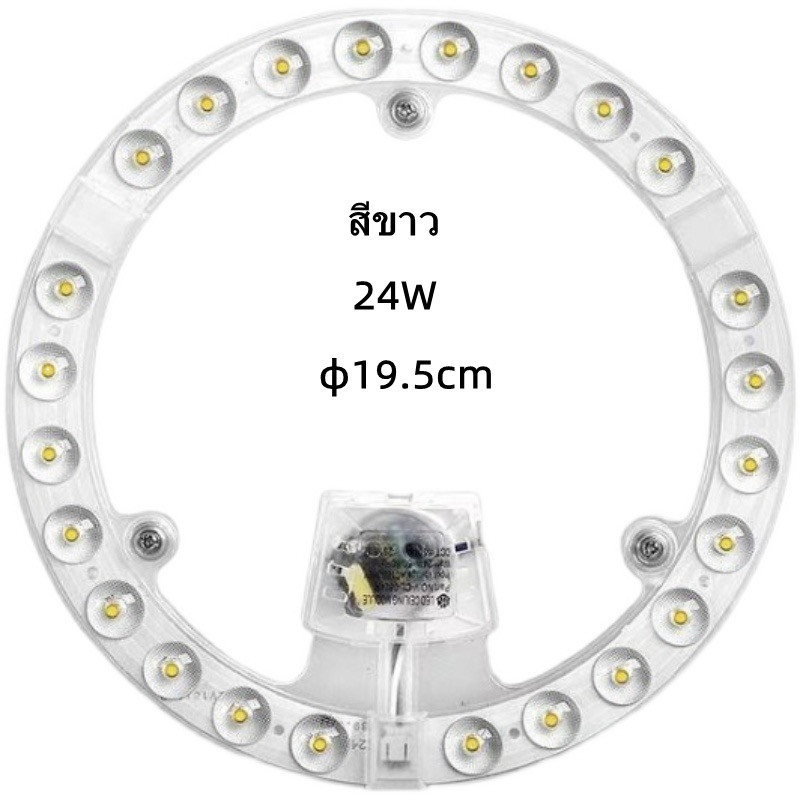 แผงไฟ LED 24W/36W/48Wสำหรับโคมเพดานกลม Ceiling LED ตัวใช้แทนหลอดนีออนกลม รุ่นประหยัด พร้อมเต๋า ...