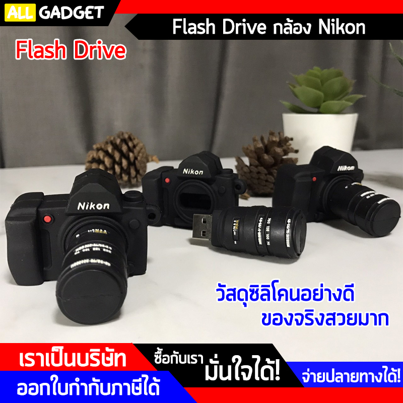 แฟลชไดร์ฟ กล้อง DSLR Thump Drive Flash Drive USB Drive | Shopee Thailand