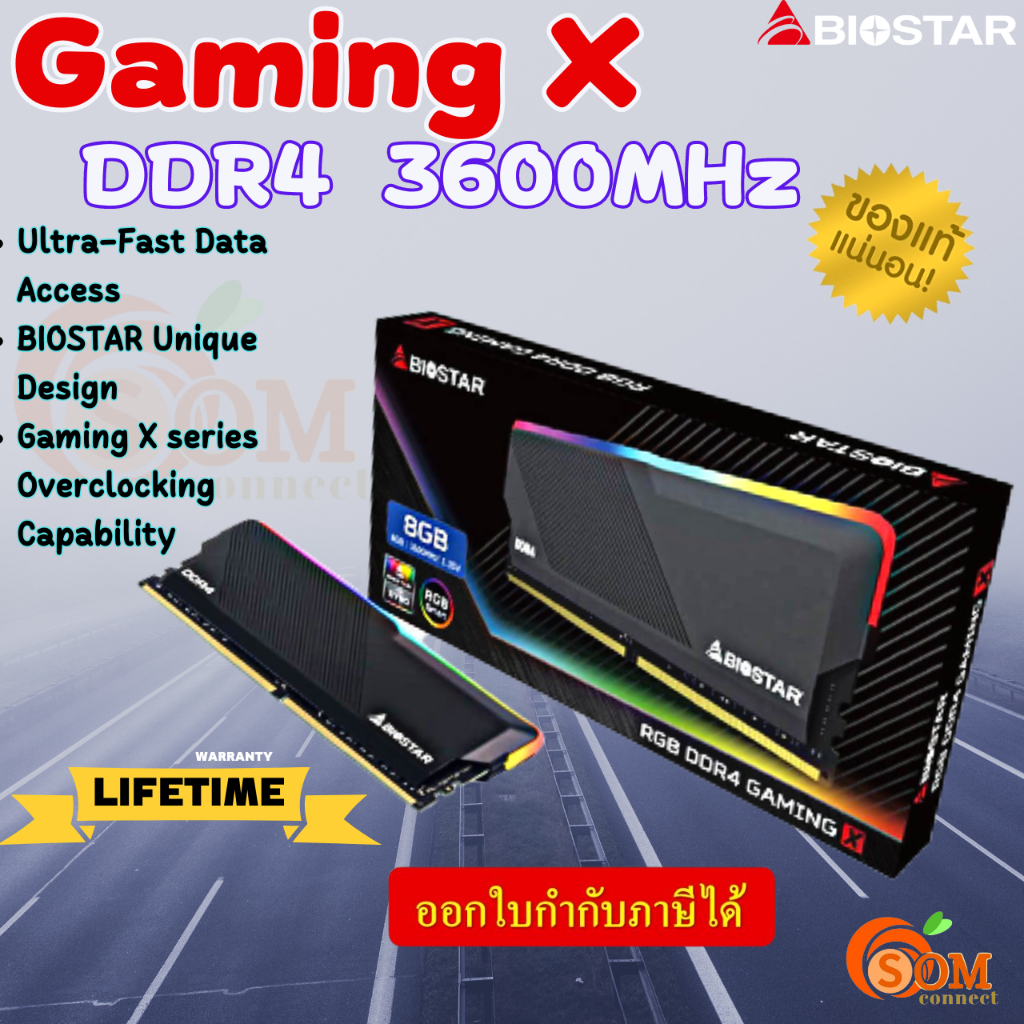 8GB DDR4 3600MHz RAM PC (แรมพีซี) Biostar Gaming X UDIMM - (LT.) ของแท้ ...
