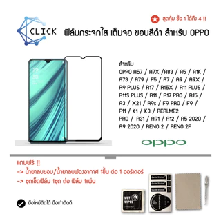 oppo a3 ราคาพิเศษ | ซื้อออนไลน์ที่ Shopee ส่งฟรี*ทั่วไทย!
