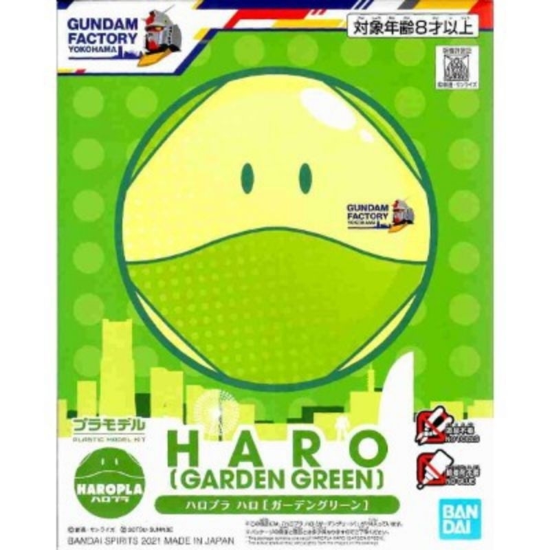 HAROPLA HARO (GUNDAM FACTORY YOKOHAMA) Garden Green | Shopee Thailand