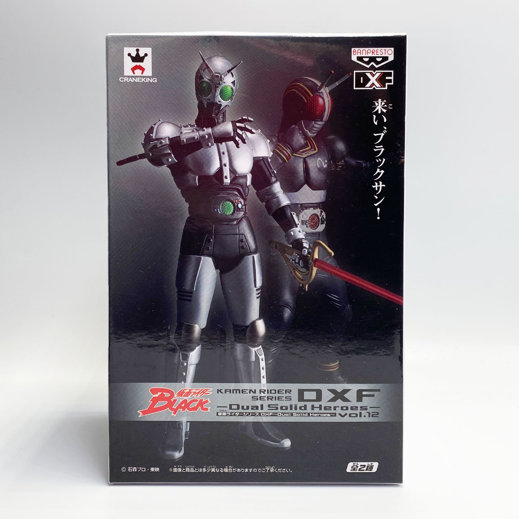 Banpresto DXF Kamen Rider ShadowMoon มดแดง มาสค์ไรเดอร์ Masked Rider ...