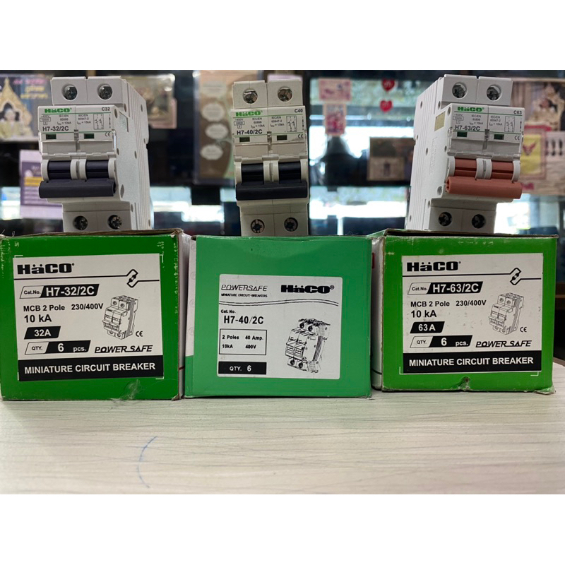 Haco เซอร์กิตเบรกเกอร์ แอมป์ 2โพล 1 เฟส10kA 32A,40A,63A รุ่นH7 ของแท้100%มือ1พร้อมส่ง | Shopee ...