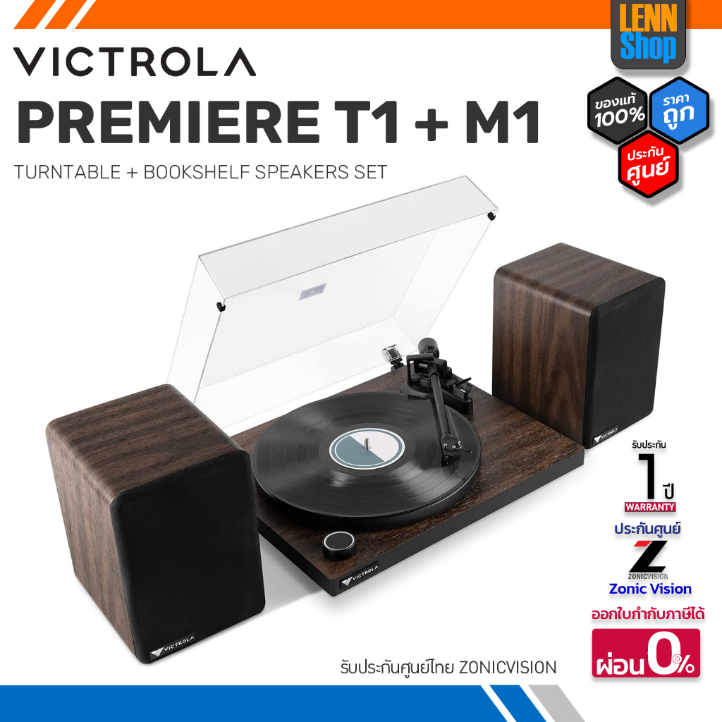 VICTROLA : PREMIERE T1 + M1 / BOOKSHELF MONITORS ประกัน 1 ปี ศูนย์ ZONICVISION ประเทศไทย [ออก ...