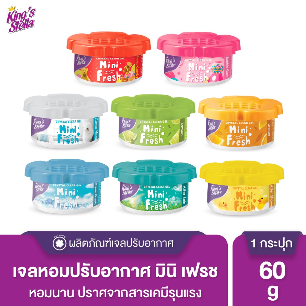 เจลน้ำหอมปรับอากาศ กระปุกดอกไม้ ขนาด 60g. King's Stella MINI FRESH GEL ...