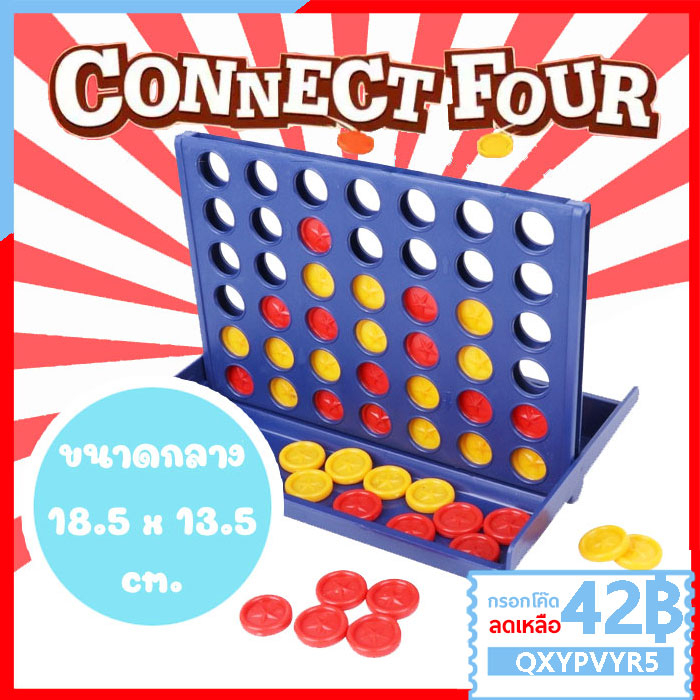 ⭐ลดเหลือ 37฿ ใส่โค๊ด 8QWSTNRT⭐BO084-1 Connect Four 4inline bingo กมส์ ...