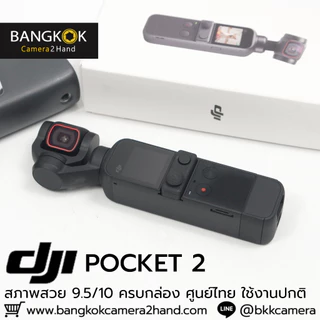 bangkokcamera, ร้านค้าออนไลน์ | Shopee Thailand