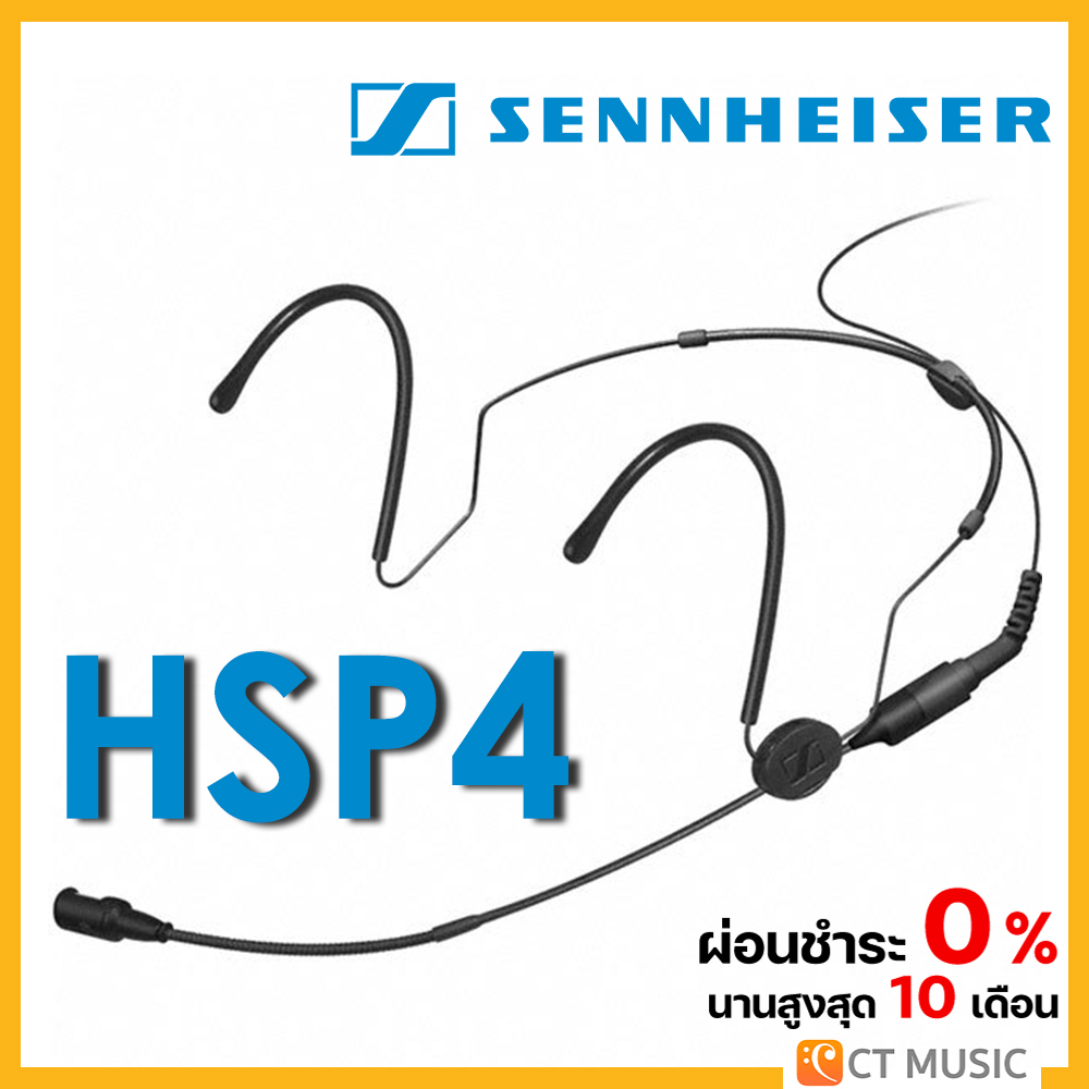 [ใส่โค้ดลด 1000บ.] Sennheiser HSP 4 ไมโครโฟนไร้สายคล้องหู | Shopee Thailand