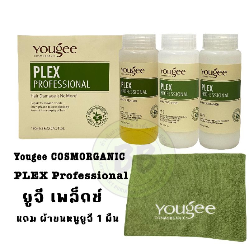 Yougee Plex Professional ยูจี เพล็กซ์ โปรเฟสชั่นนอล 150 มล | Shopee ...