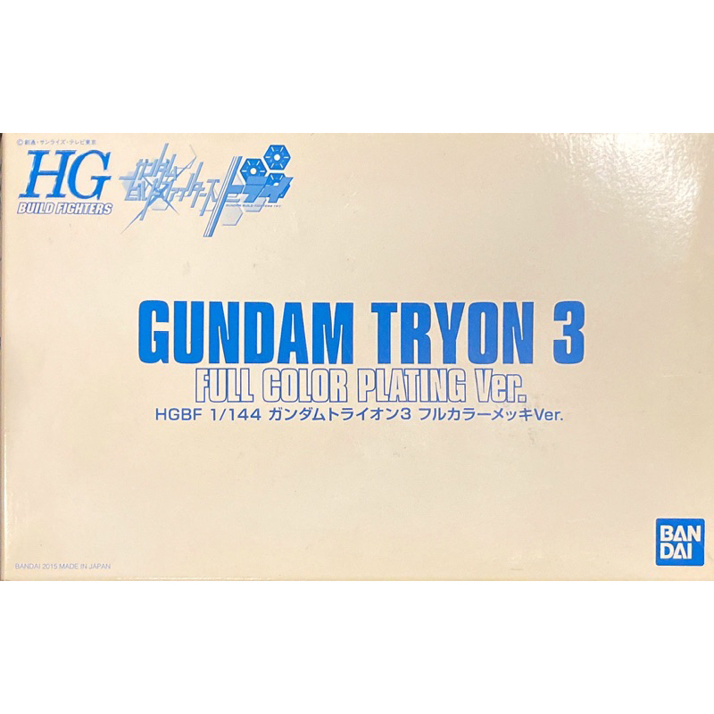 Hg 1/144 Gundam Tryon 3 Full Color Plating Ver | Shopee Thailand