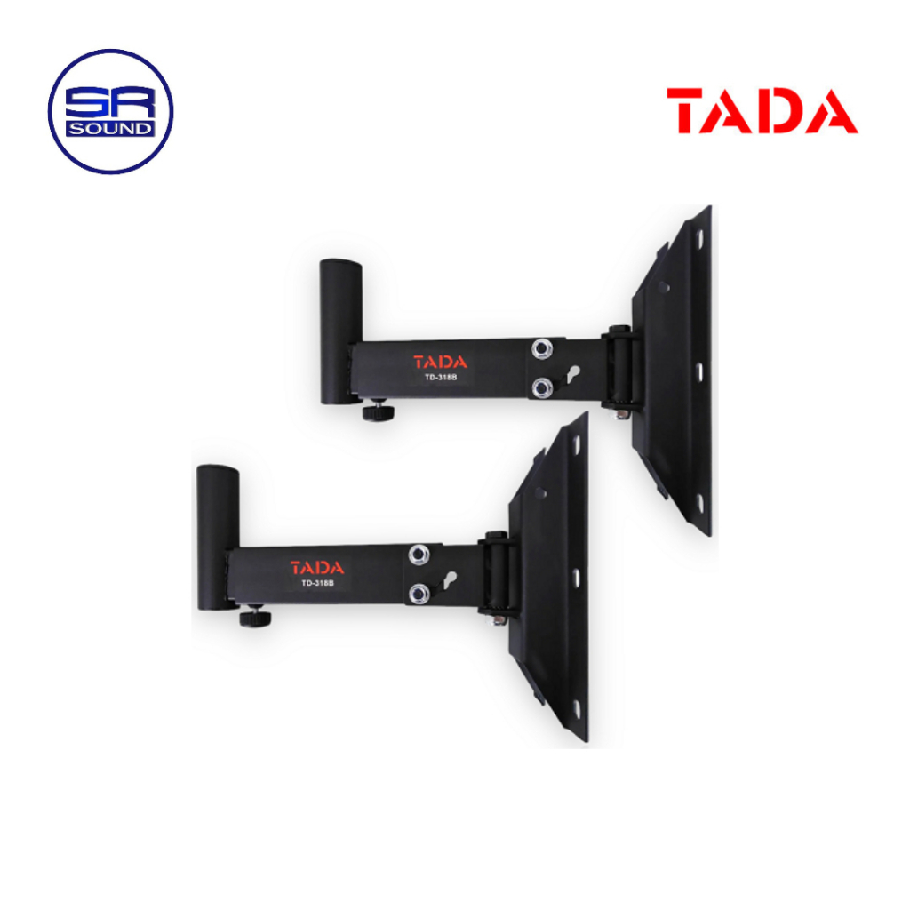 TADA TD318B ขาแขวนตู้ลำโพงติดพนัง ปรับก้ม หันซ้าย-ขวาL-R /ราคาต่อ 1 คู่ TD-318B TD 318B (สินค้า ...