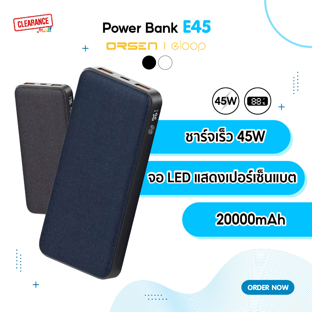ORSEN by Eloop E45 Power bank ความจุ 20000mAh QC4.0/PD45W Power Bank Quick Charge | Shopee Thailand
