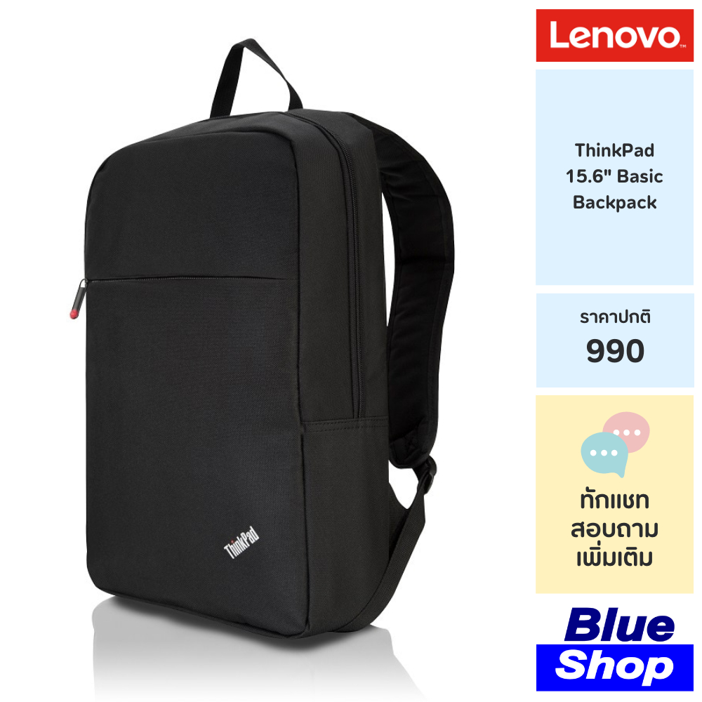 [4X40K09936] ThinkPad 15.6" Basic Backpack กระเป๋าเป้สำหรับใส่โน๊ตบุ้ก ...