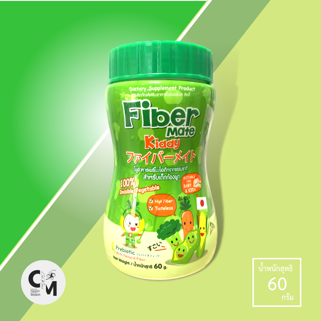 Fiber mate kiddypowder 60g ใยอาหารพรีไบโอติกจากธรรมชาติ สำหรับเด็ก ...