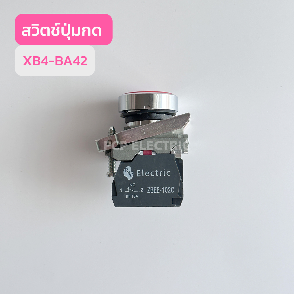 XB4-BA31 สวิตช์กุญเเจ XB4-BA42 สวิตช์กุญเเจ สินค้าพร้อมส่งในไทย ...