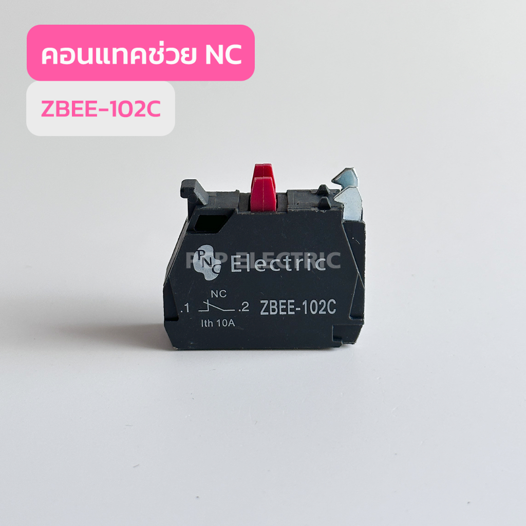 ZBEE-101C คอนเเทคช่วยNO ZBEE-102C คอนเเทคช่วยNC CONTACT XB4 สินค้าพร้อม ...