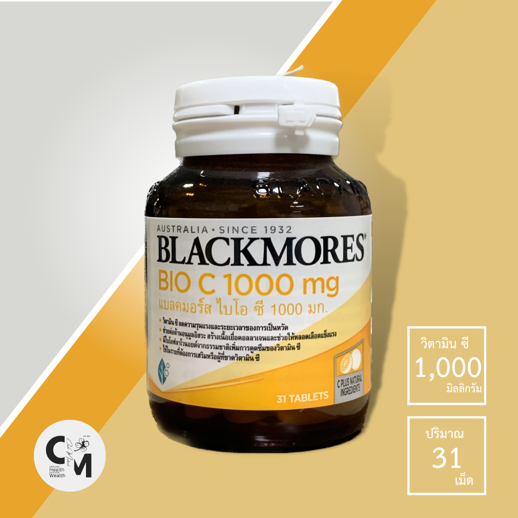 Blackmores bio c แบลคมอร์ส ไบโอ ซี พลัส 1000 มก. | Shopee Thailand