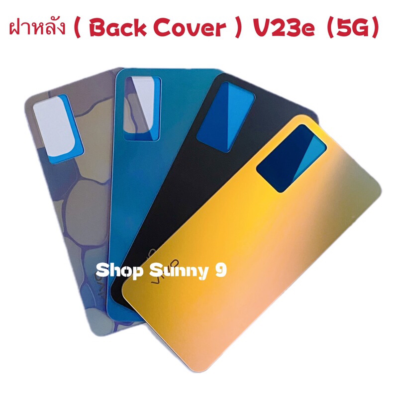 ฝาหลัง ( Back Cover ）vivo V23e（5g） | Shopee Thailand