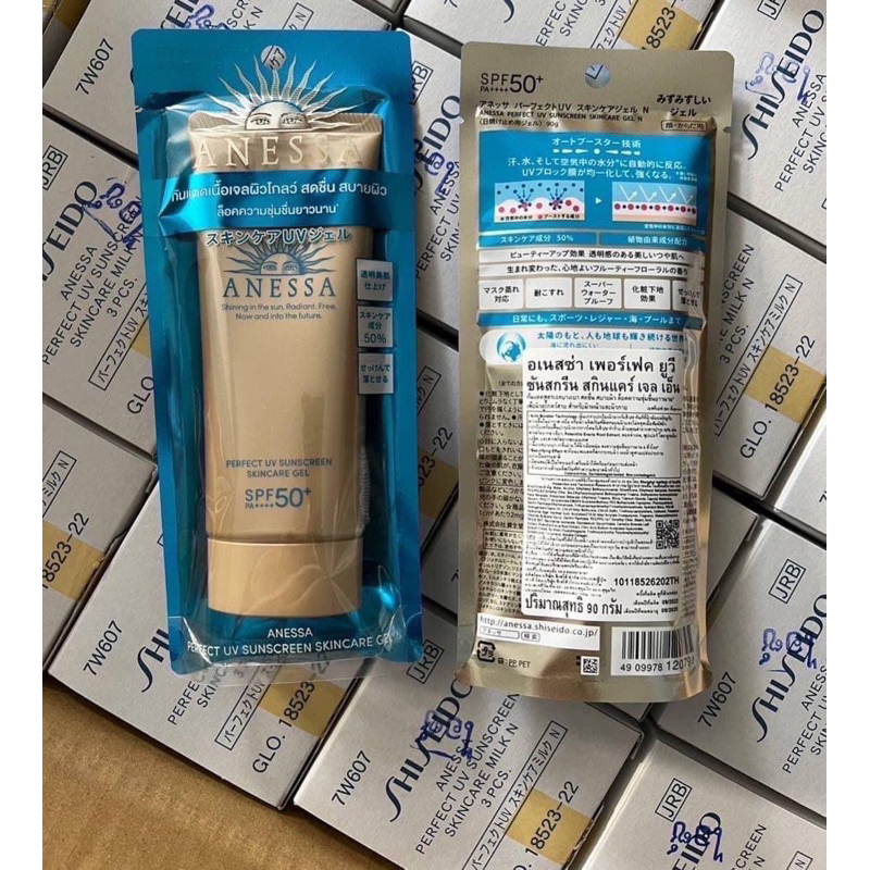 ครีมกันแดด Anessa perfect UV sunscreen skincare gel SPF50+ PA++++ 90g. | Shopee Thailand