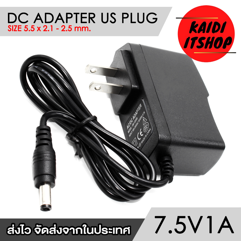 DC 7.5V 1A (1000 mAh) DC ขนาดหัวแจ็ค DC 5.5 x 2.5 มม.(ขนาด 2.1 มม.ก็ ...
