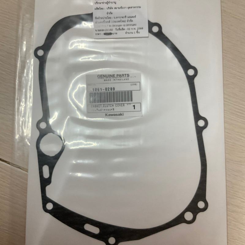 ปะเก็นฝาครอบครัชKSR110(11061-0289) | Shopee Thailand