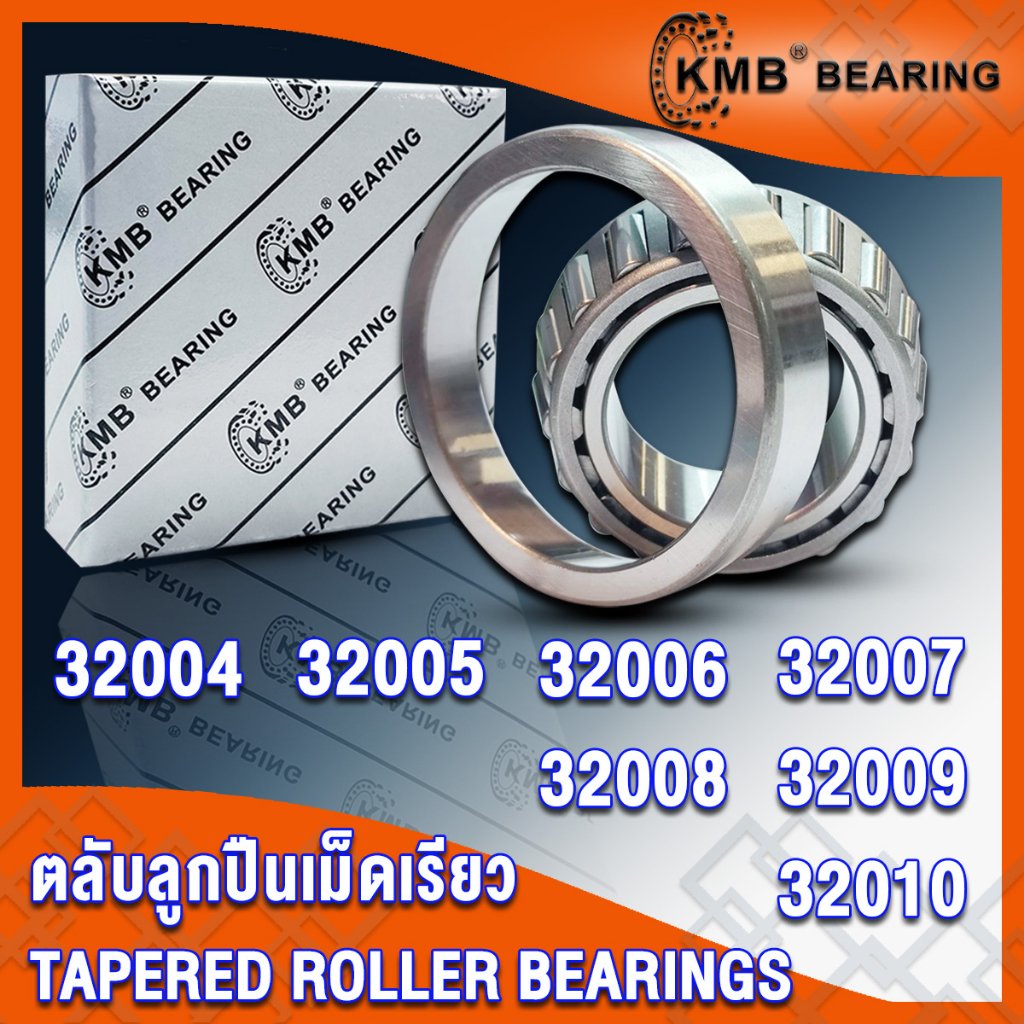 32004 32005 32006 32007 32008 32009 32010 KMB ตลับลูกปืนเม็ดเรียว ...