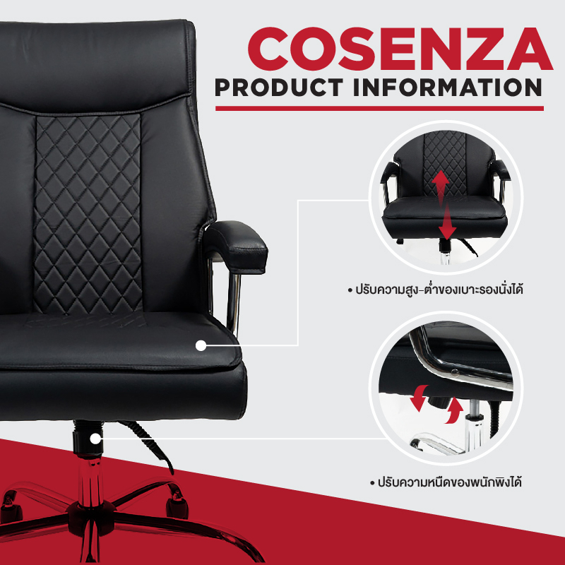 Officeintrend เก้าอี้สำนักงาน รุ่น Cosenza | Shopee Thailand