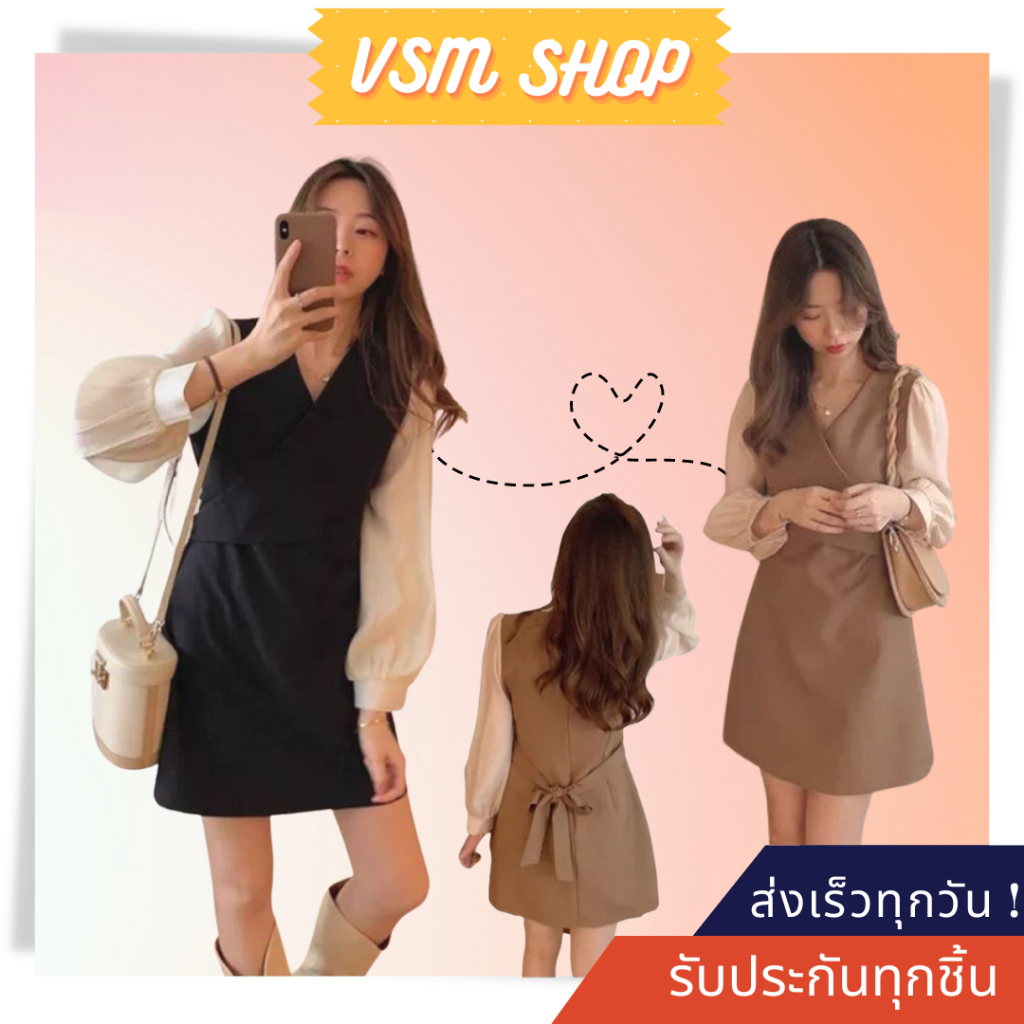CL-007 🧡ชุดเดรสสั้น มินิมอล คอวี แขนยาว สีทูโทน สไตล์เกาหลี | Shopee Thailand