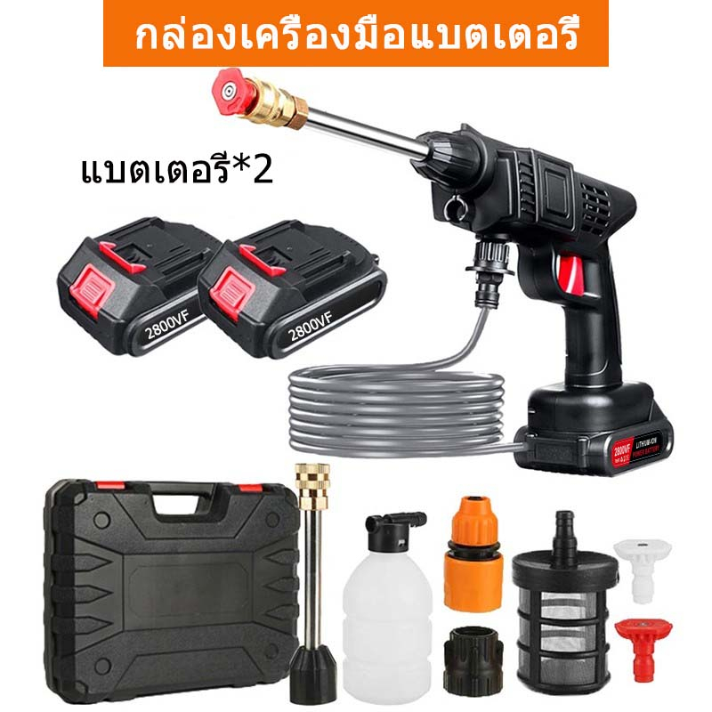 (กล่องพลาสติก)VIGOMEI tool ปืนฉีดน้ำแรงดันสูง มีแบต 5600VF*2 เครื่องฉีด ...