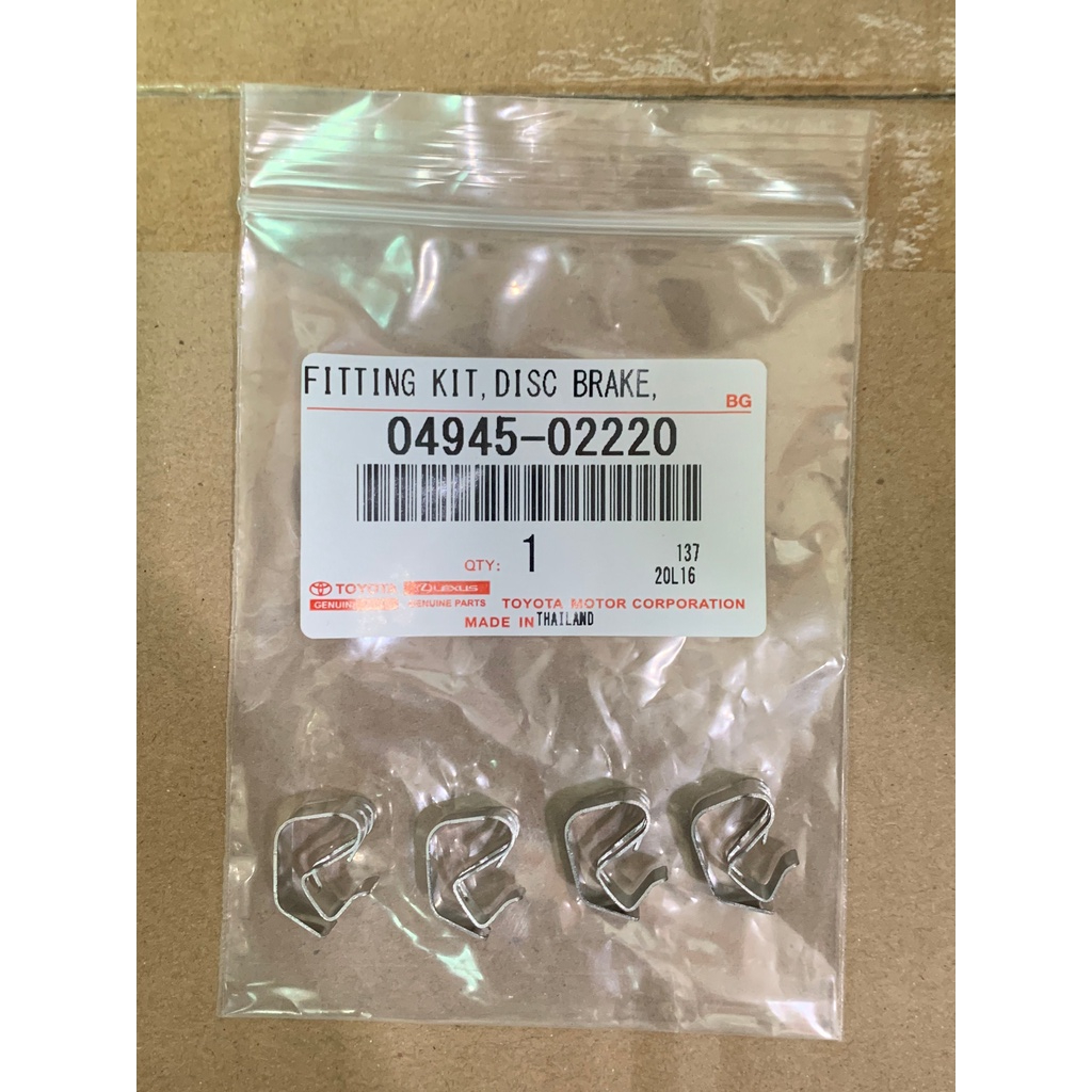 กิ๊บล็อคผ้าดิสเบรคหน้า ตัวเล็กได้4ชิ้น Toyota Altis ปี 2008-2018 Vios ...